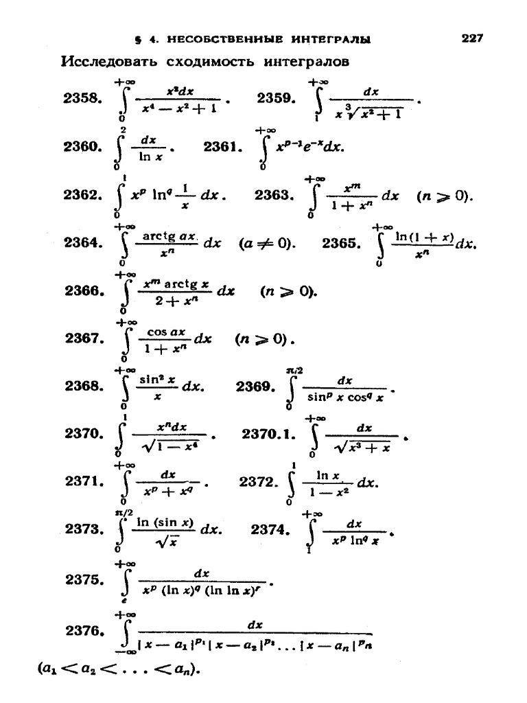 Demidovich 225 325 | PDF