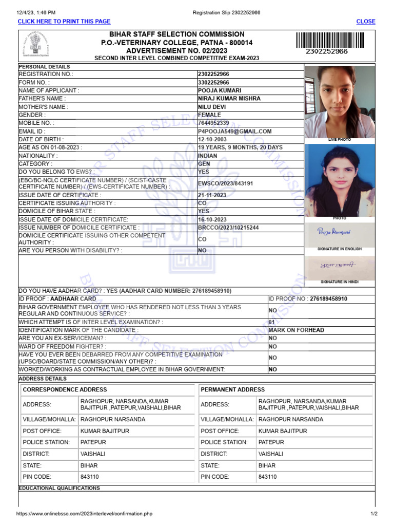 APPLICATION SLIP BSSC | PDF