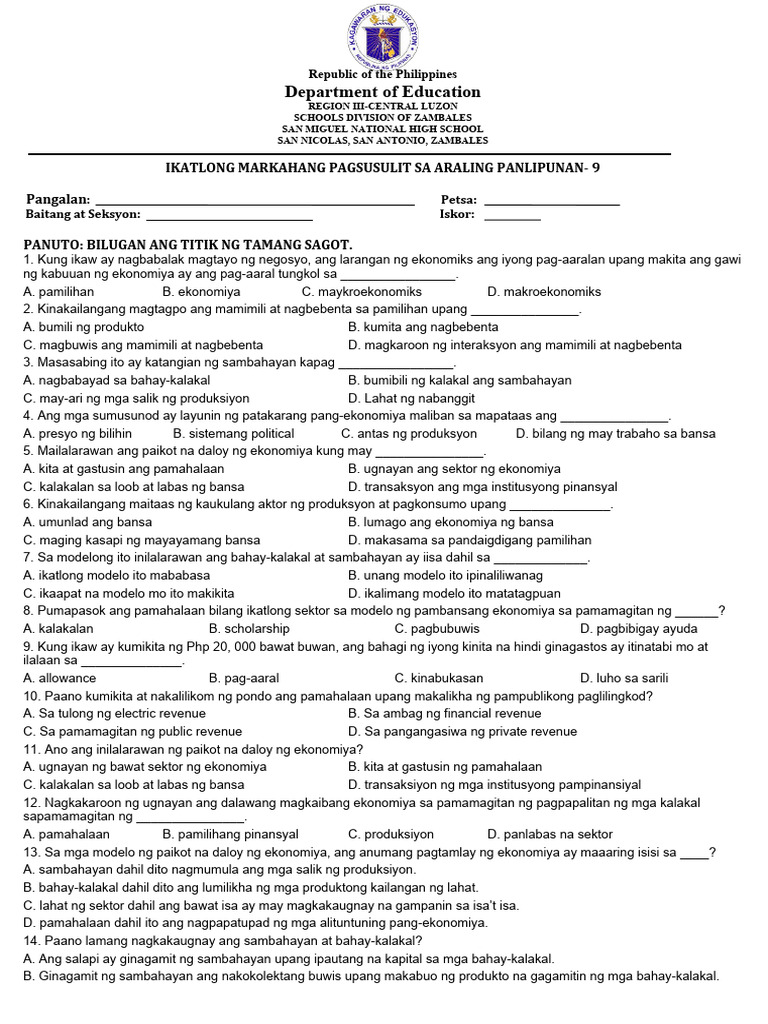 3RDQ Ap Exam 2023-2024 | PDF