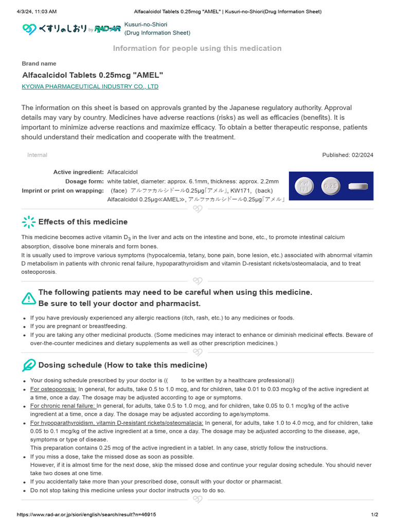 Alfacalcidol Tablets 0.25mcg - AMEL - Kusuri-no-Shiori (Drug ...