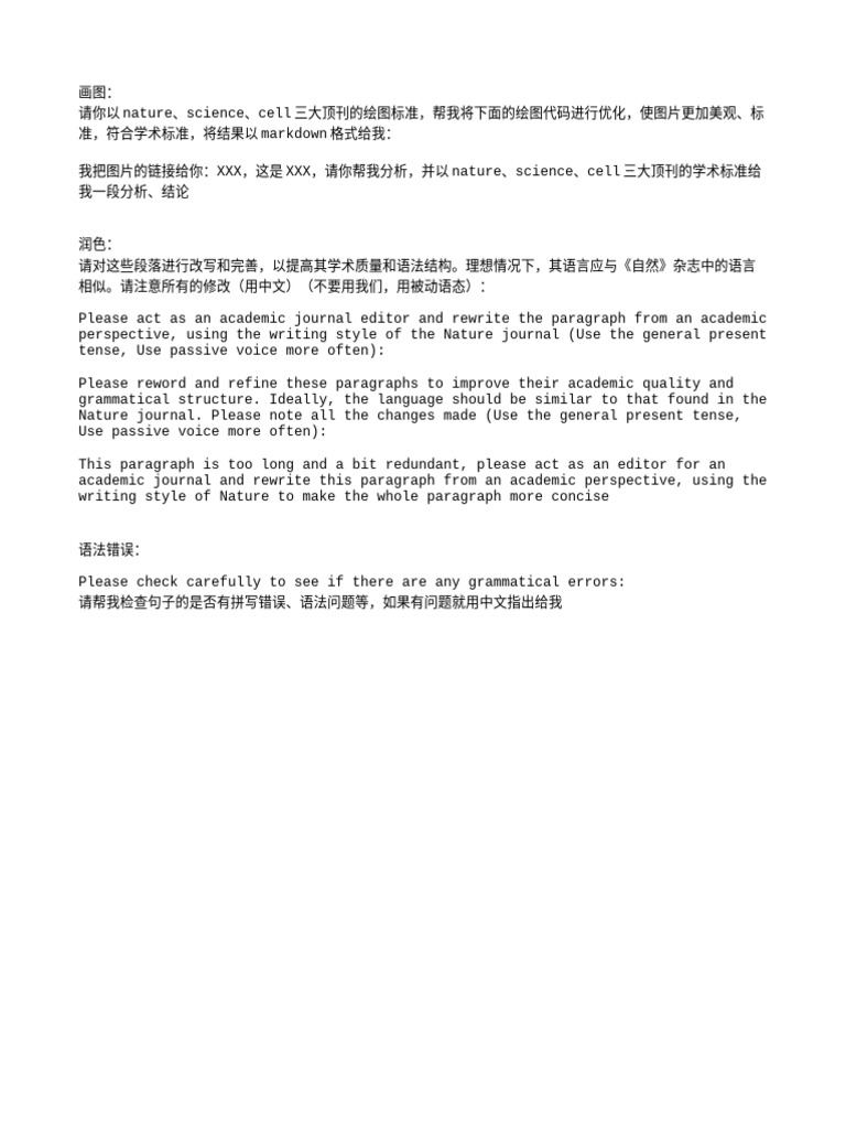 cgpt对话 | PDF | Teaching Methods & Materials