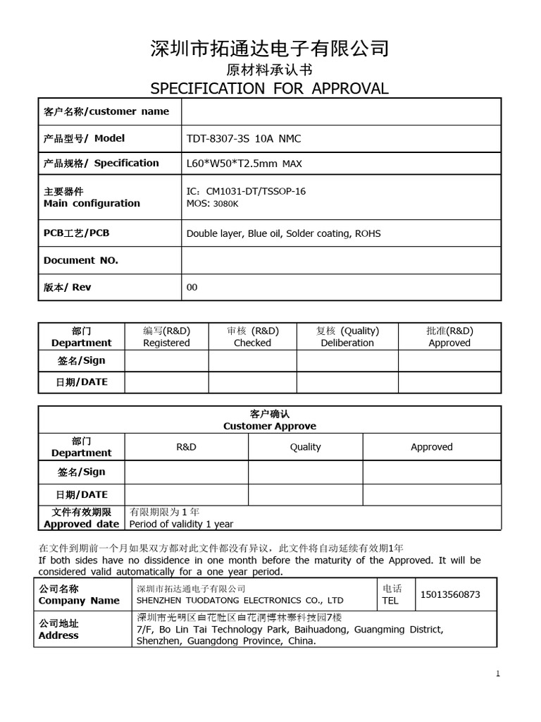 Datasheet-TDT-8307-3S 10A NMC | PDF