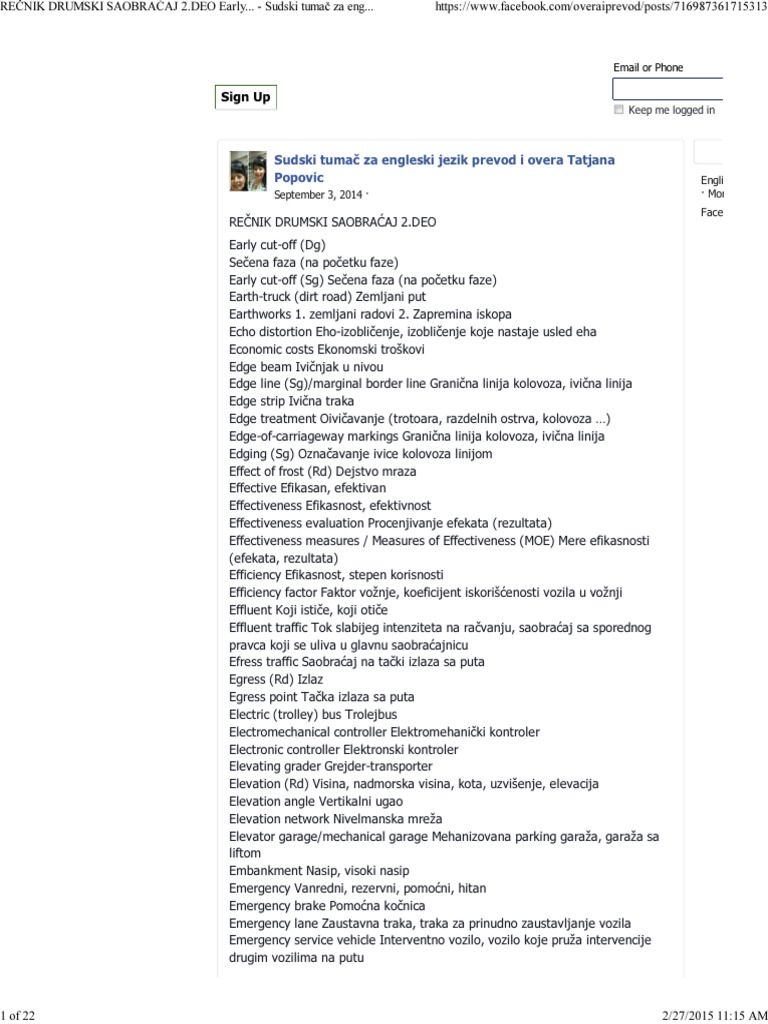 Rečnik Drumski Saobraćaj 2.deo | PDF