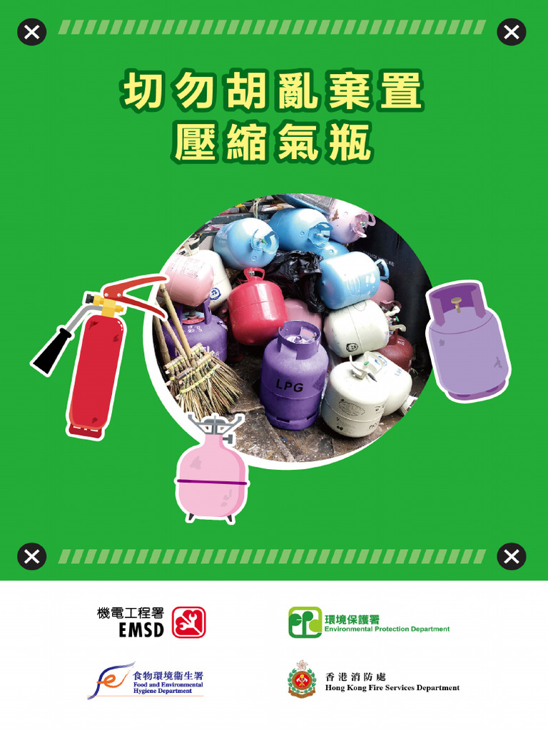 HKFSD Sheet | PDF