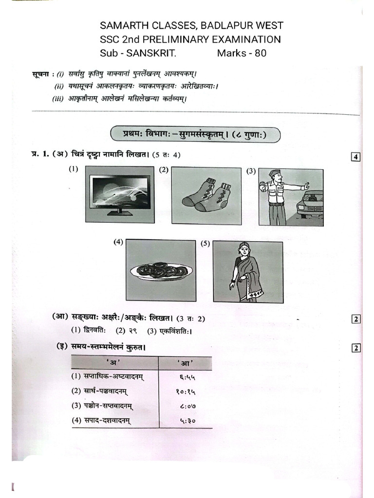 Prelim 2 SANSKRIT | PDF