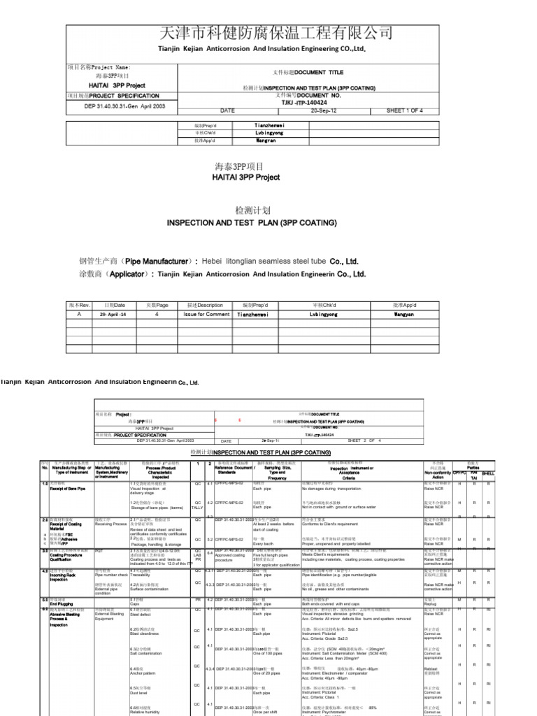 Itp-9000m 3pp Rev C检测计划 | PDF | Pipe (Fluid Conveyance) | Extrusion