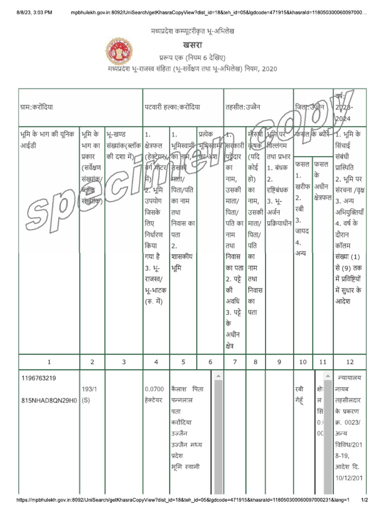 193 | PDF