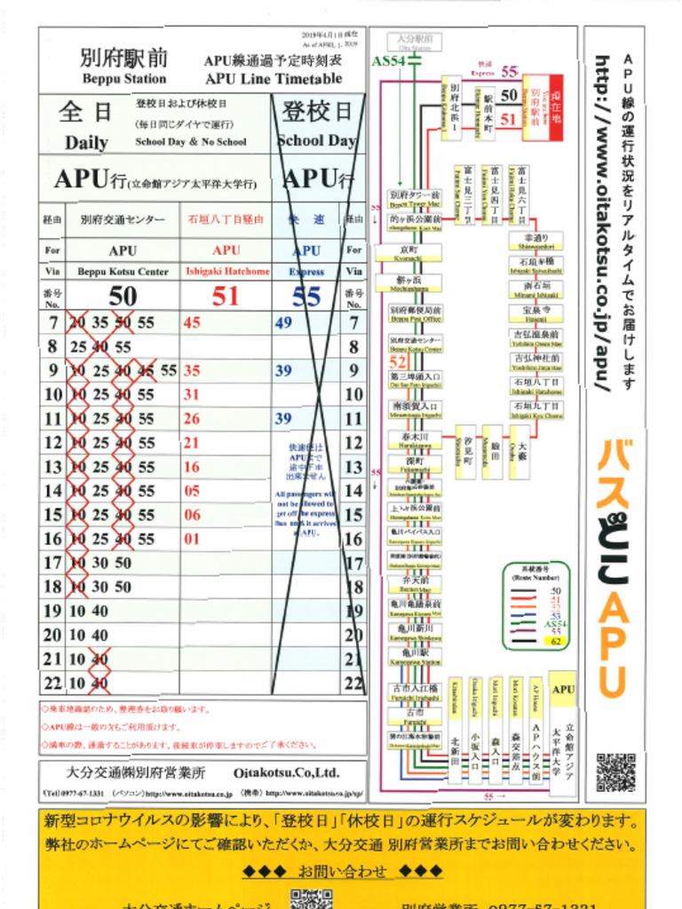 APU Line Timetable 1 | PDF