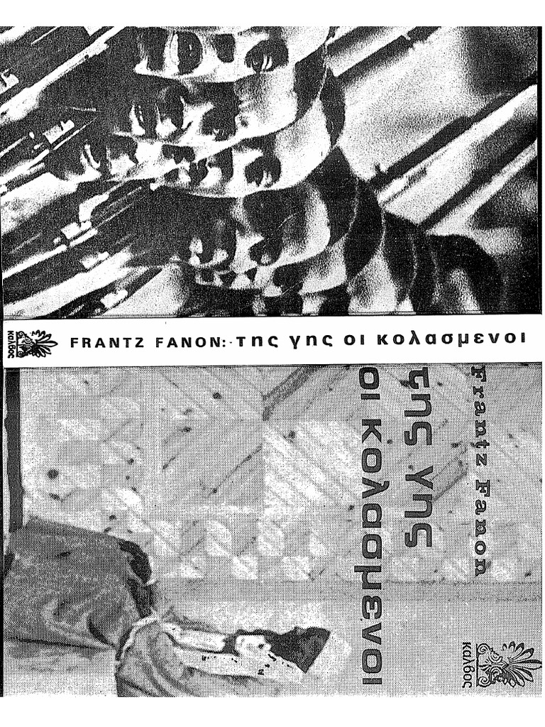 Fanon - Της γης οι κολασμένοι | PDF