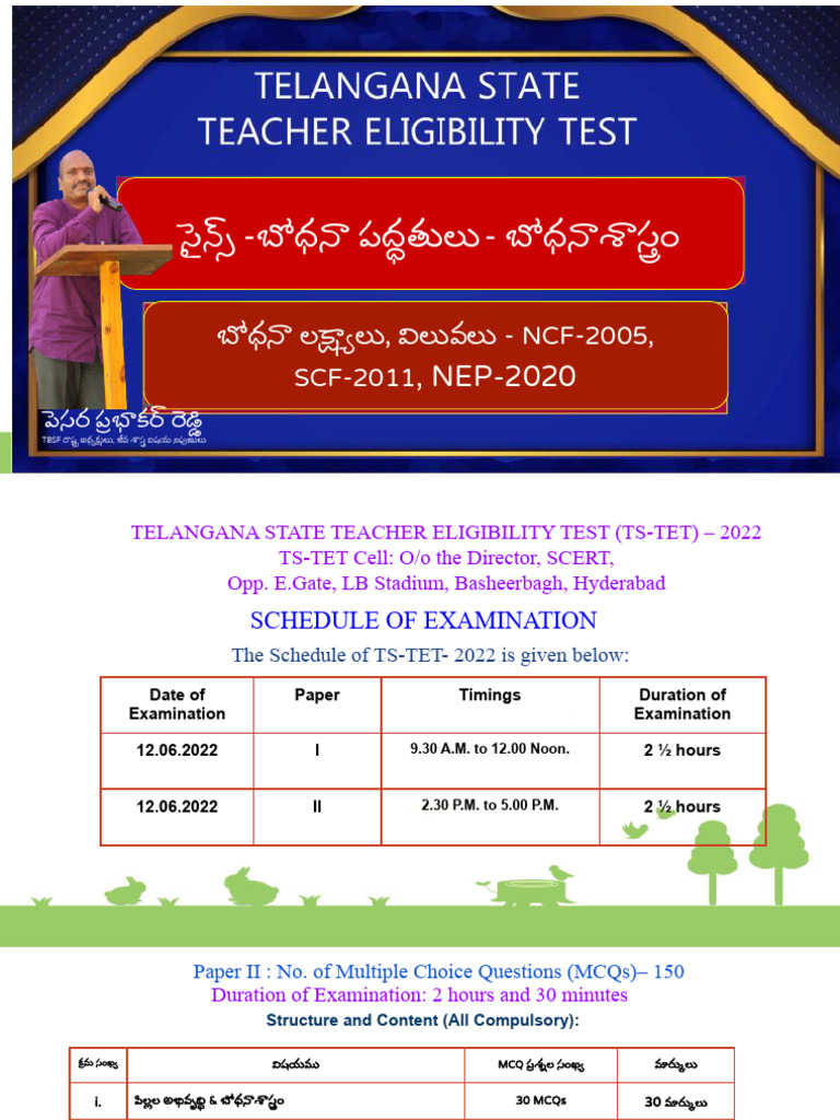 బోధనా లక్ష్యాలు, విలువలు - NCF-2005, SCF-2011 - Article by - State Best ...