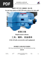 HST10 - Sheet1 | PDF