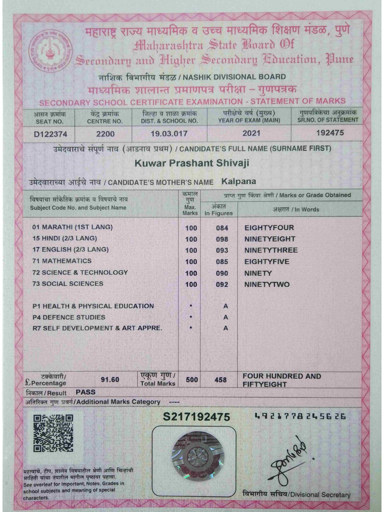 10th Marksheet | PDF