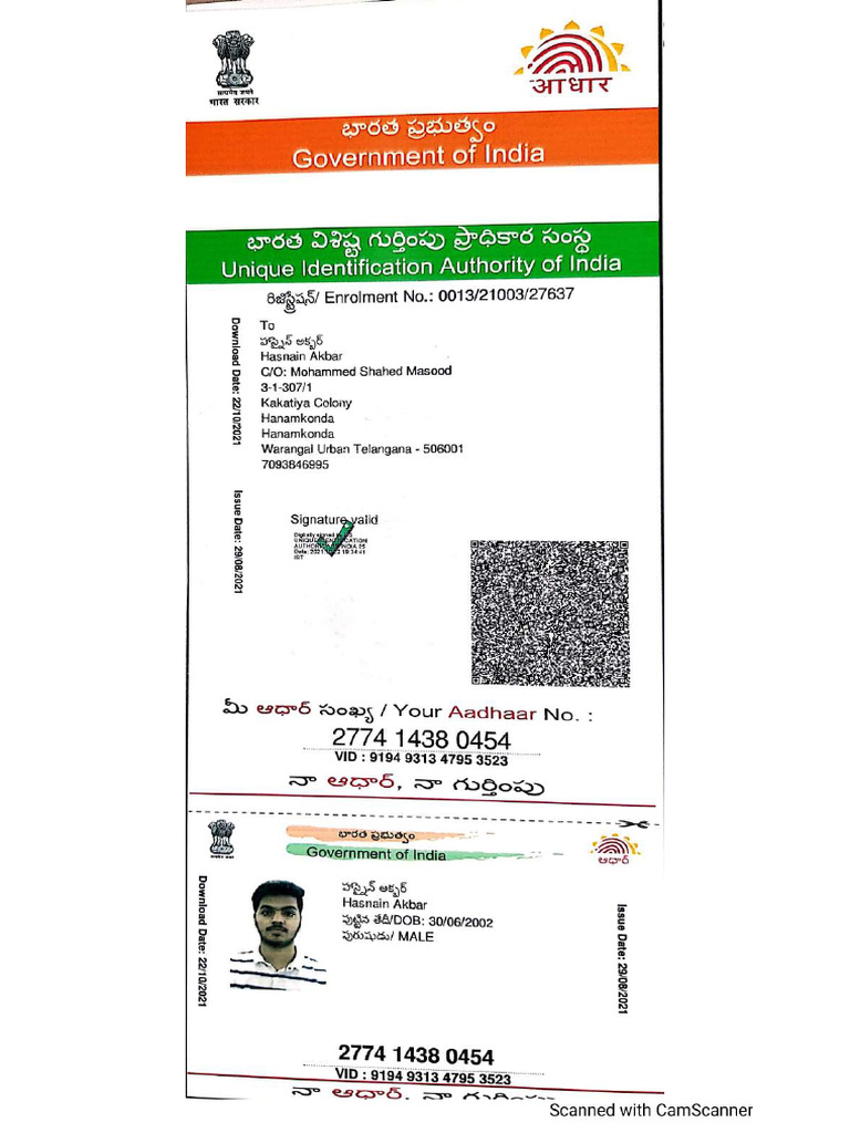 Aadhar Compressed | PDF