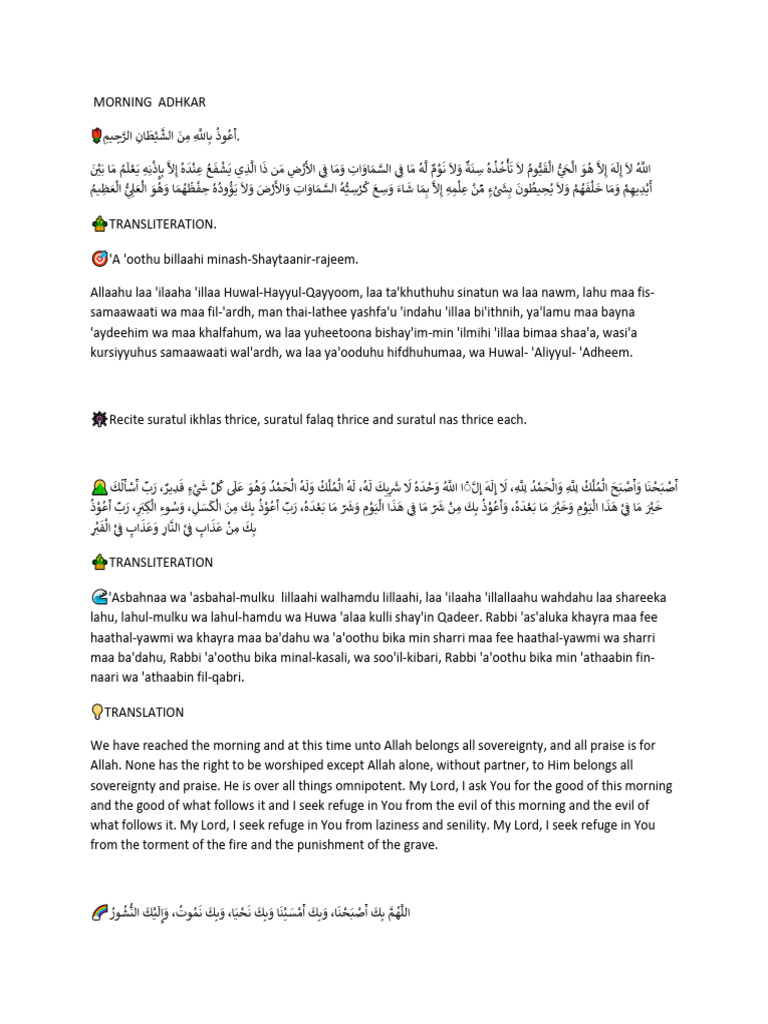 MORNING ADHKAR-WPS Office | PDF | Religious Belief And Doctrine ...