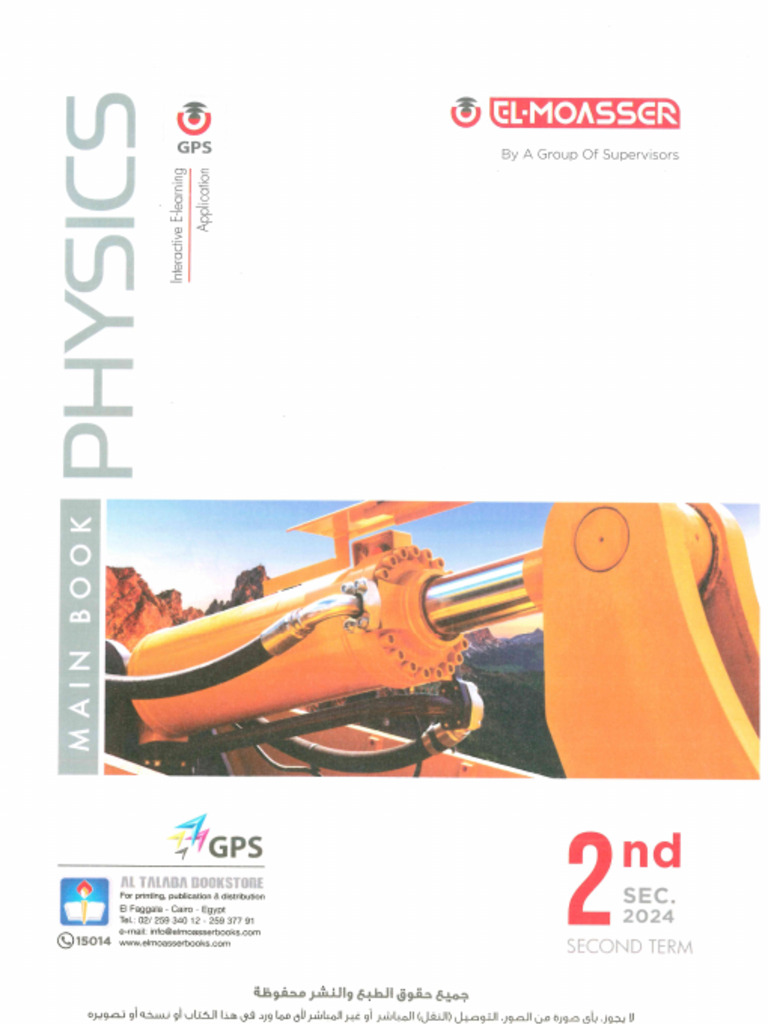 Mo3aser Phy 2 Sec Second Term 24 | PDF