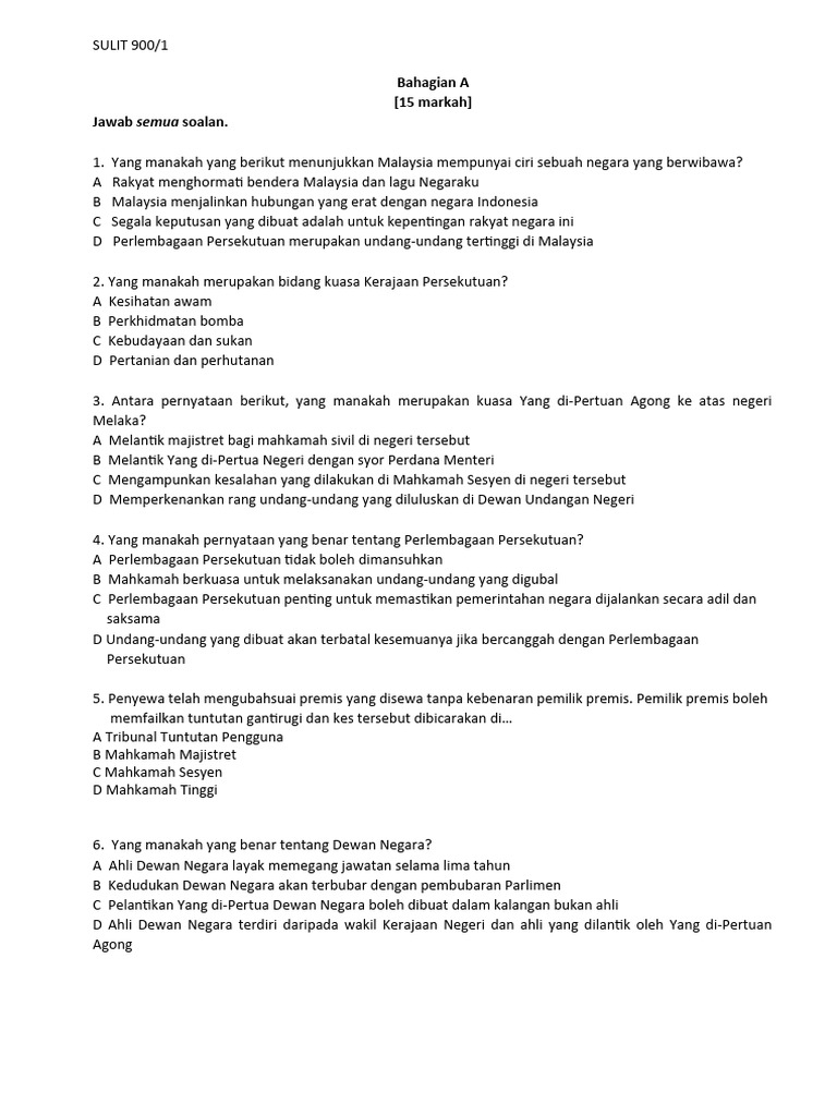 Pam Sem.1 Trial 2023 | PDF