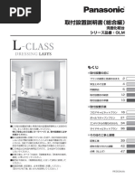 Class X IT Sample Question Paper Blueprint | PDF | Computing