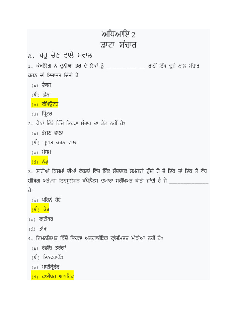 Chapter 2( 9th Class) Data Communication | PDF