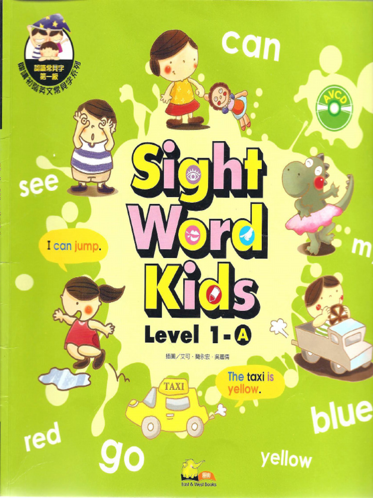 Sight Word Kids 1A | PDF