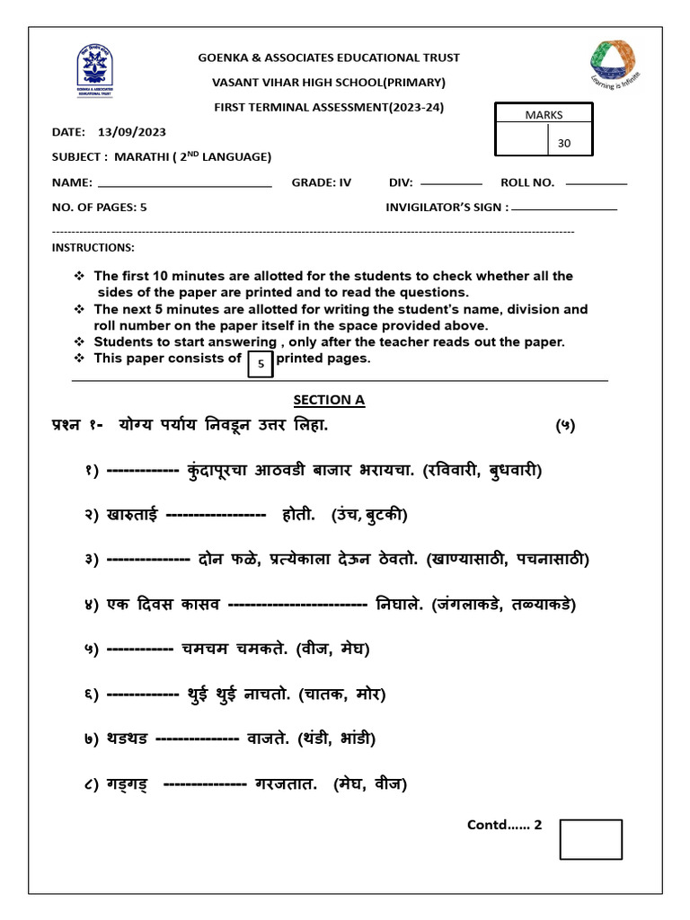 4 TH STD Paper 2023 | PDF