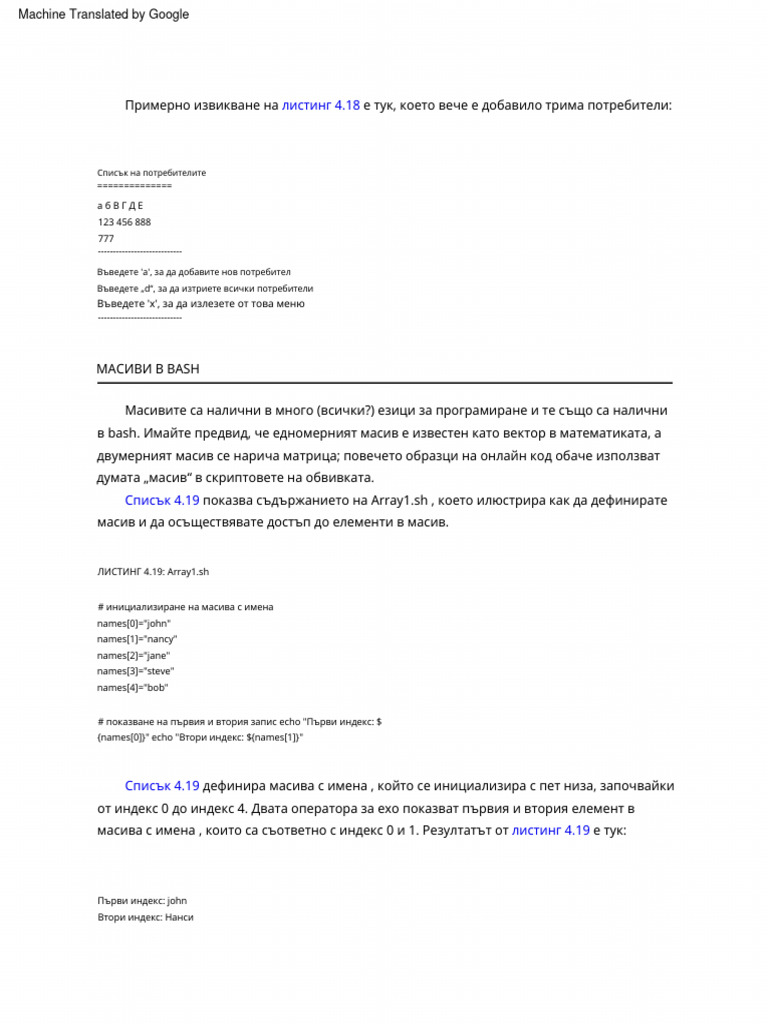 Linux - Shell.programming - pocket.primer.B0C7RNYF9Z 133 325 | PDF