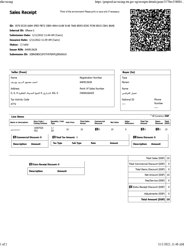 E Invoicing Pdf