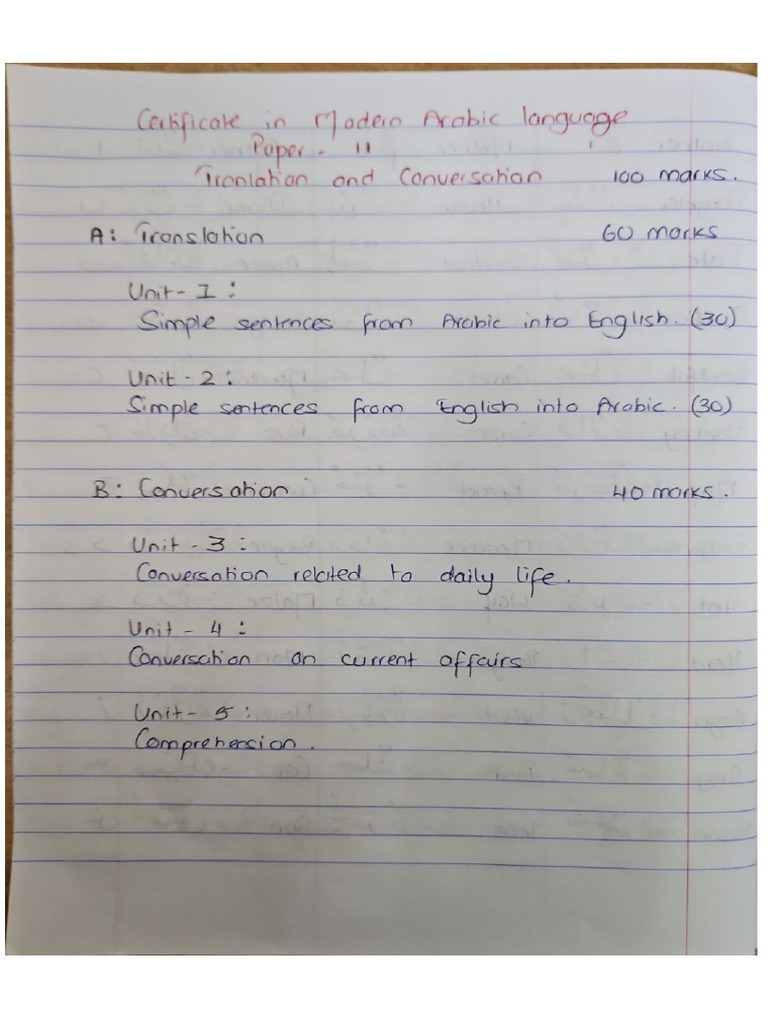 Arabic Translaion | PDF