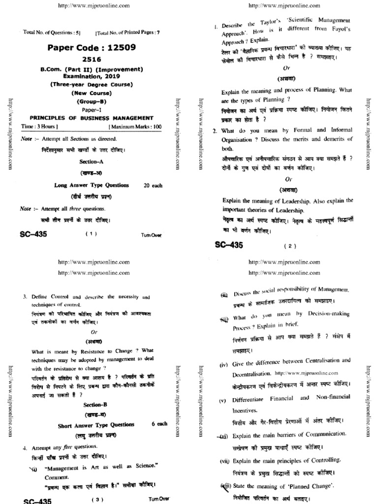 Bcom Part 2 Principles of Business Management 12509 2019 | PDF