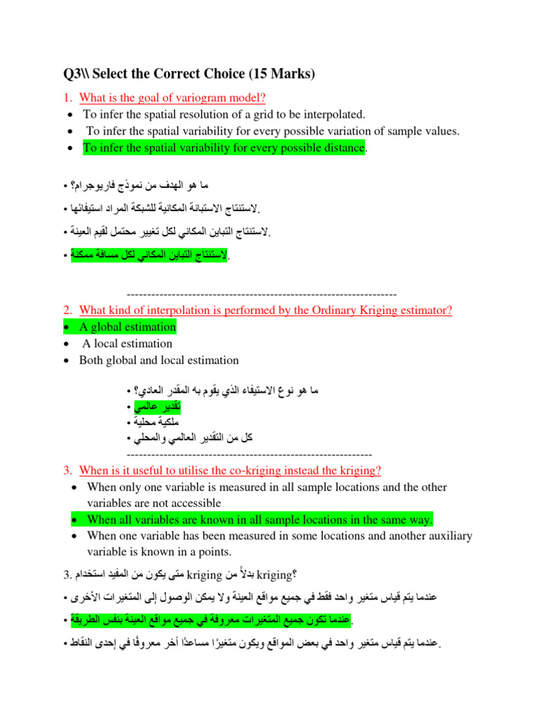 Q3// Select The Correct Choice (15 Marks) : 1. What Is The Goal of ...