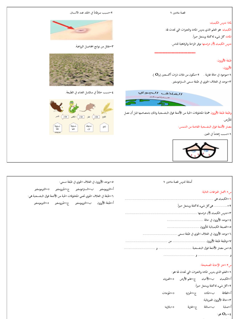 4ea1536d-4af2-458f-95b8-bbd1c49c2911 | PDF