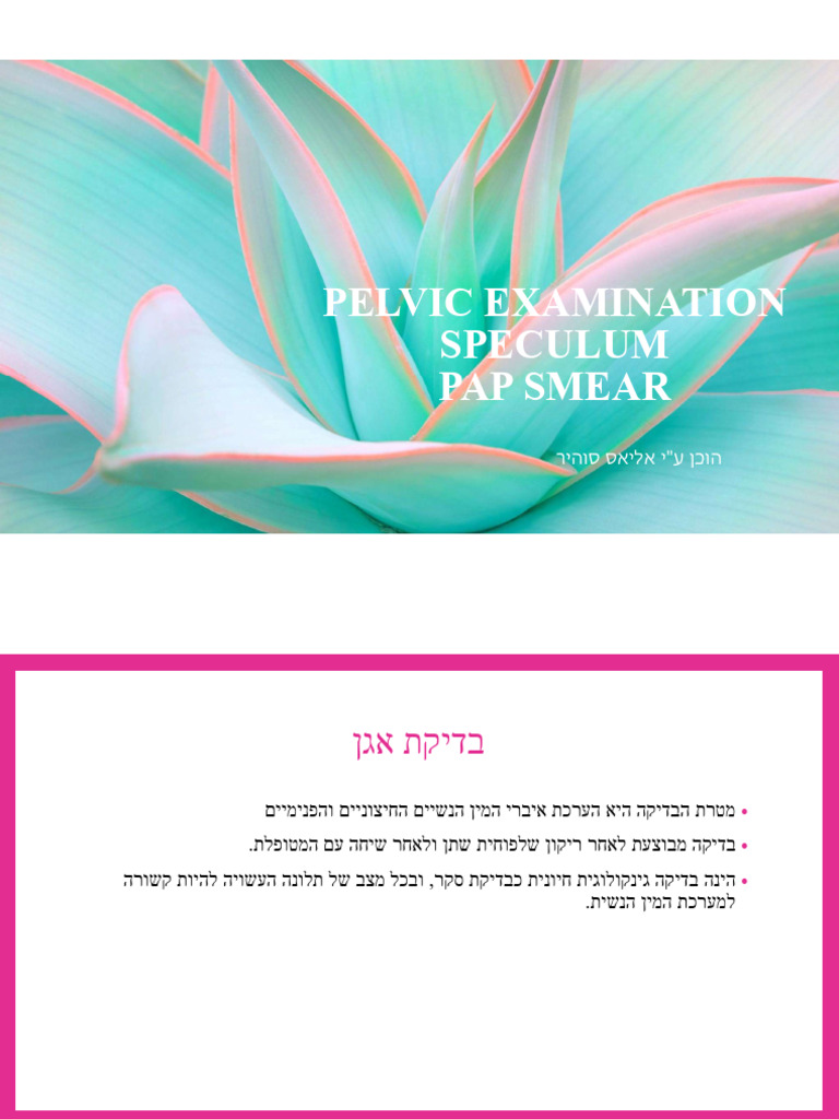 Pelvic Examination Speculum Pap Smear | PDF