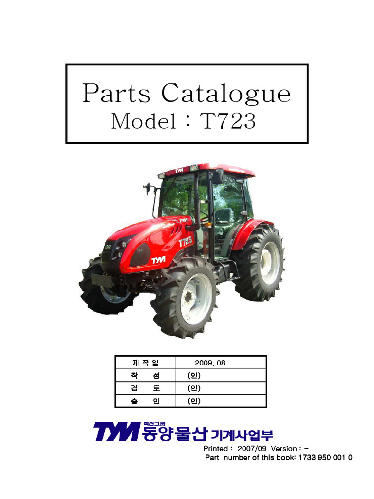 T723 STD Parts Catalog | PDF | Axle | Clutch