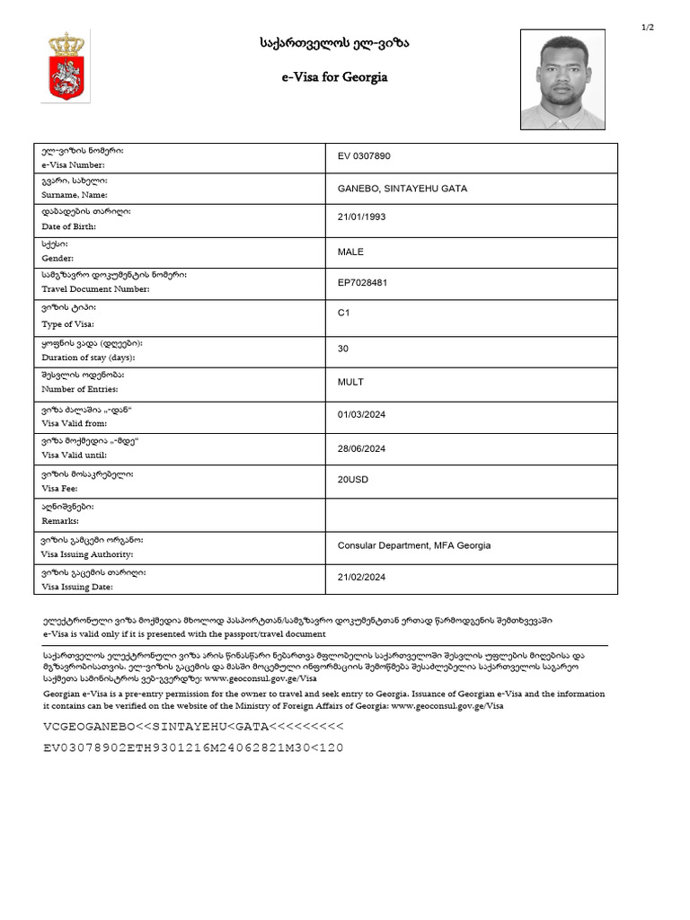 Printed Document Form Report | PDF