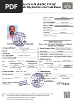 Ye Nigid Fekad Form | PDF