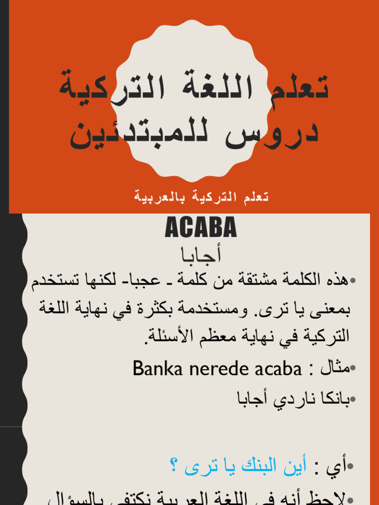 Turkish Vocabulary for Beginners | PDF