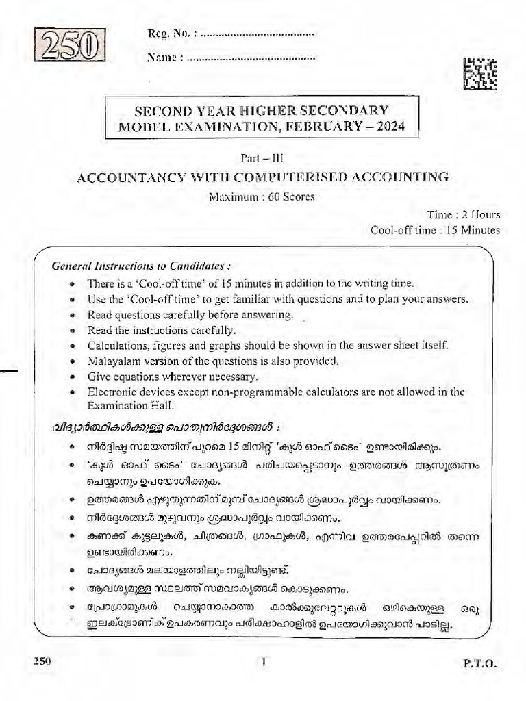 Kerala Plus Two Model Exam Question Paper 2024 Accountancy (CA) Eng Med ...