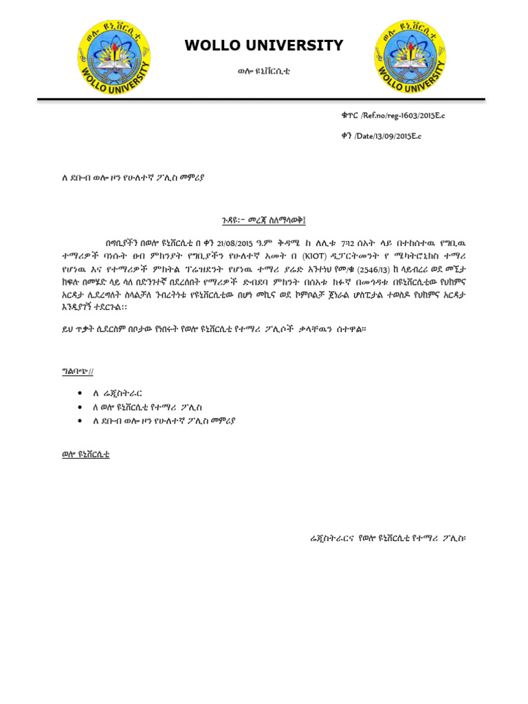 Wollo University | PDF