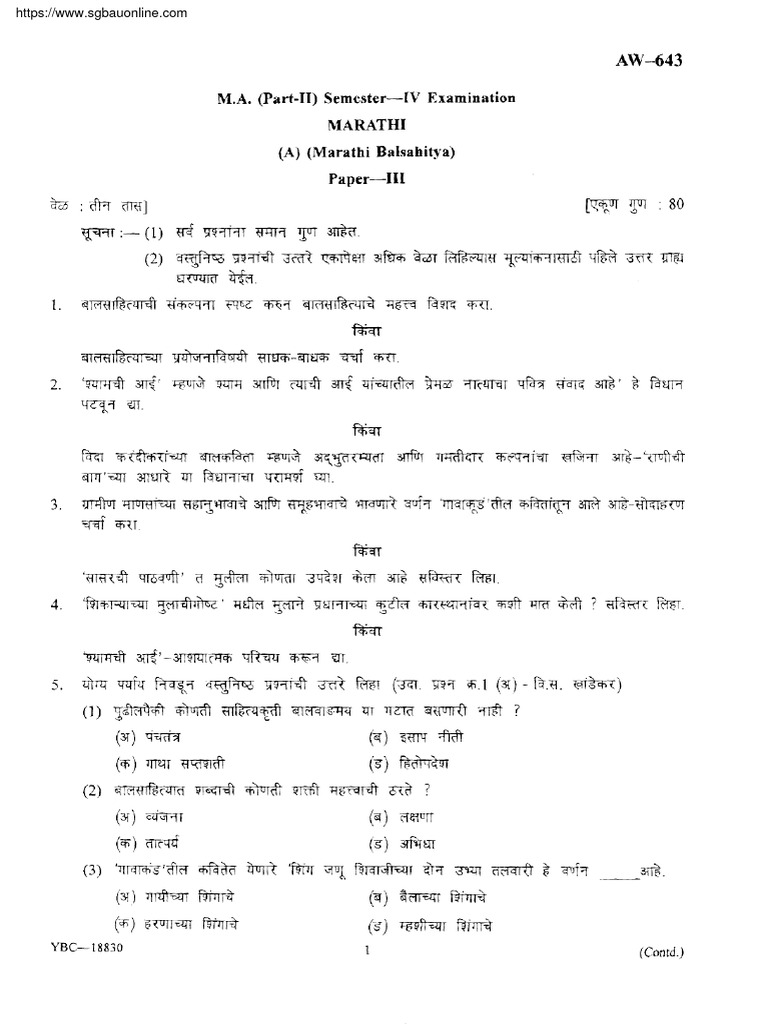 Ma 4 Sem Marathi Marathi Balsahitya S 2019 | PDF