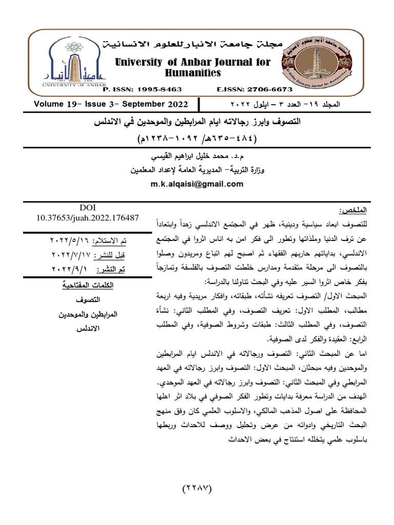 JUAH - Volume 2022 - Issue 3 - Pages 2287-2323 | PDF