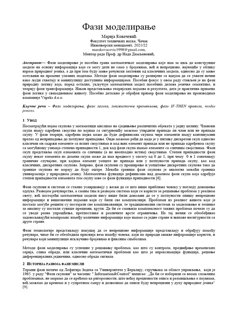 SIR Marija Kovacevic 549-2020 | PDF