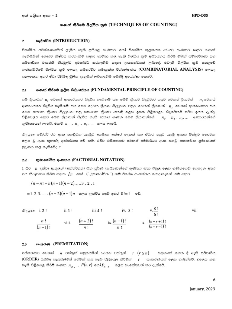 Lec Note S2 | PDF
