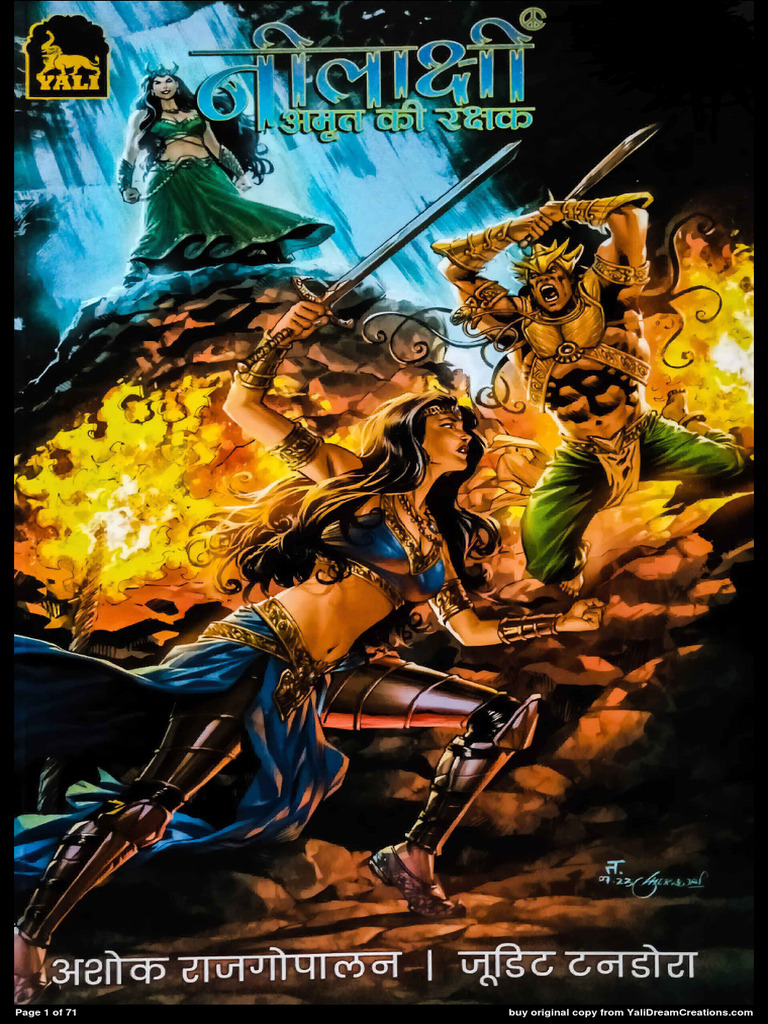 Neelakshi The Guardian of Amrit (Hindi) HCZ | PDF