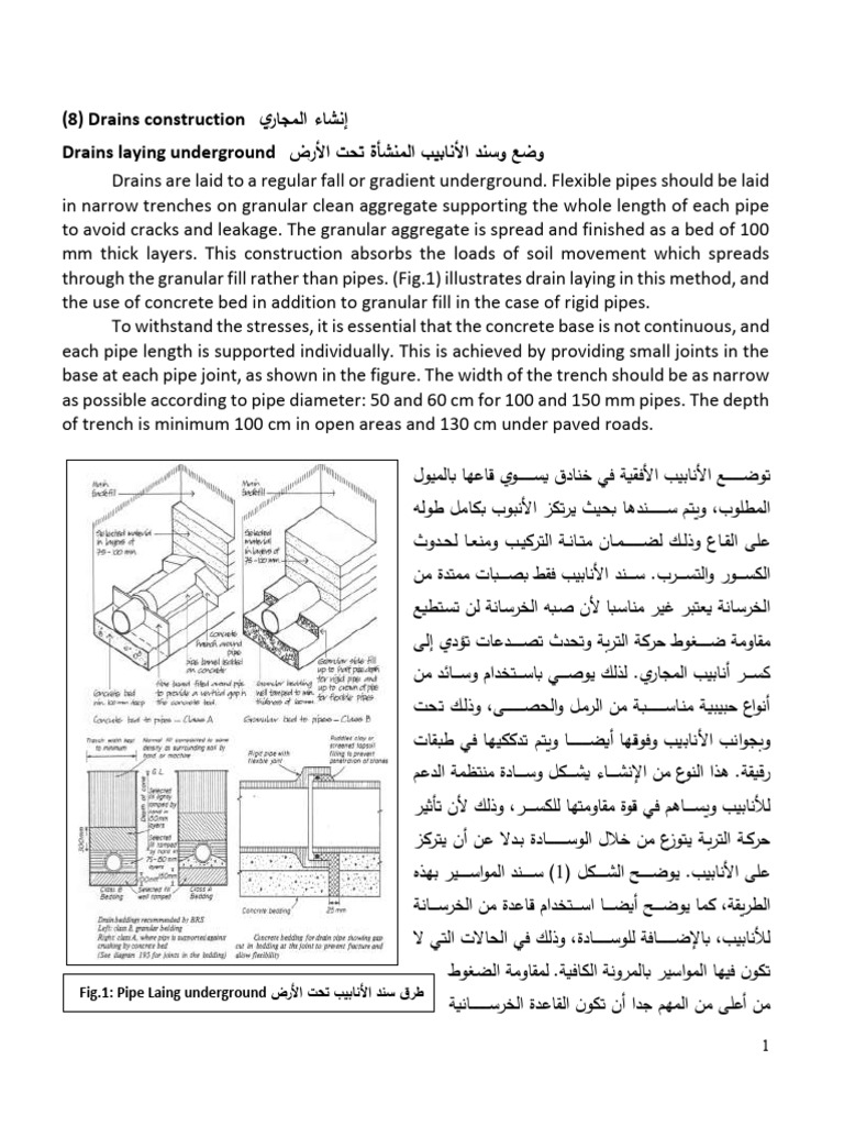 8 Drains Construction Pdf