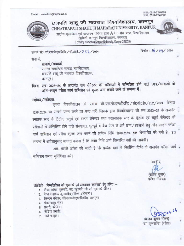 Regarding NEP Even Semester Exam. Form Submission 16-04-2024 | PDF