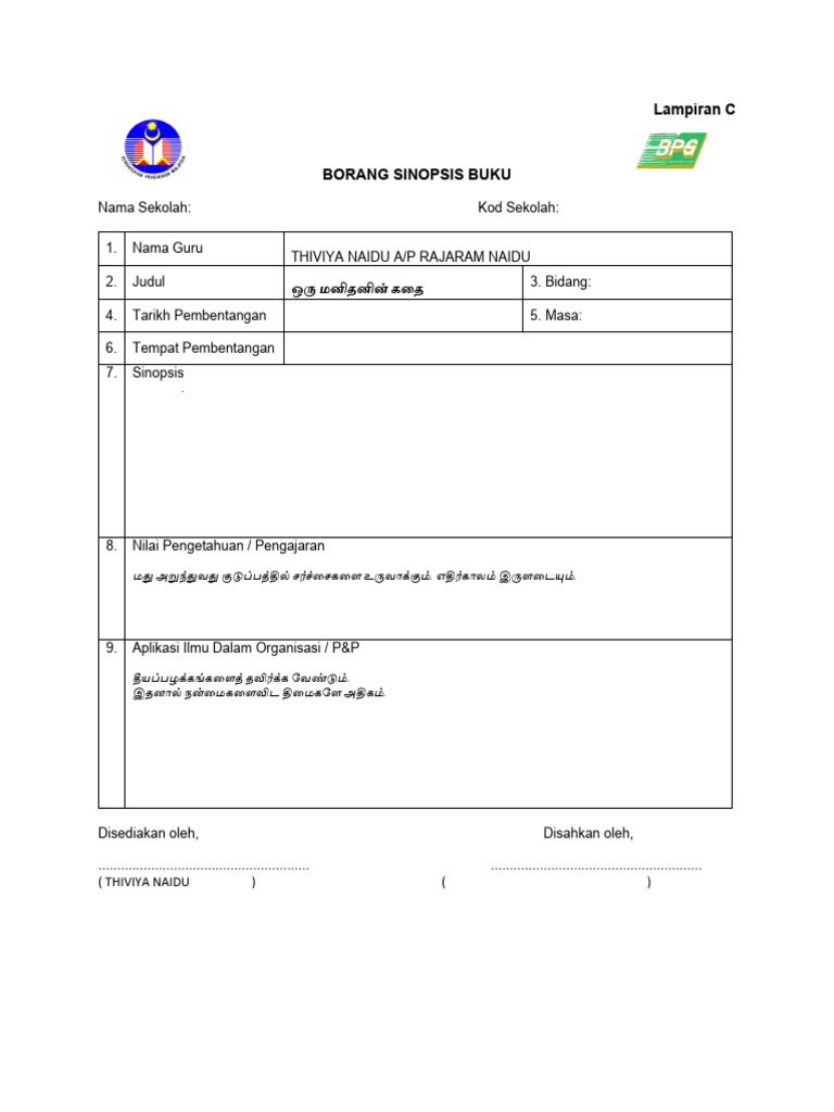 Sinopsis Buku Ilmiah | PDF