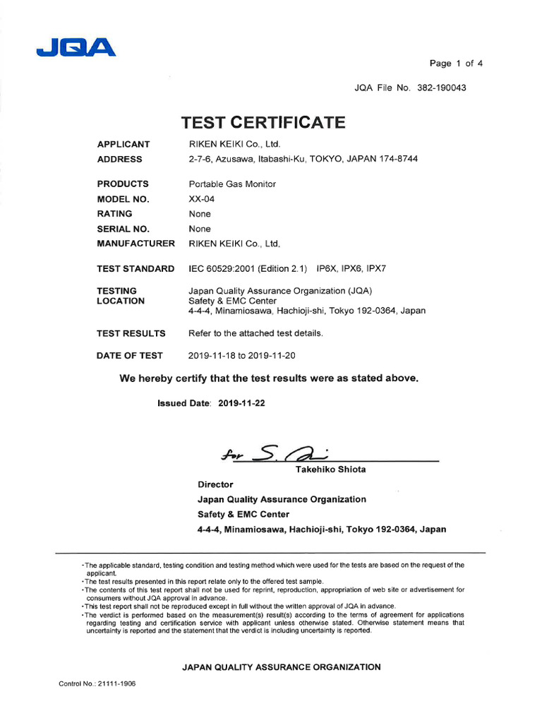 04 Series IP CERT | PDF