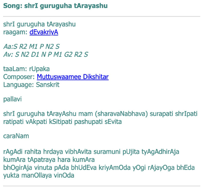 Shri Guruguha | PDF