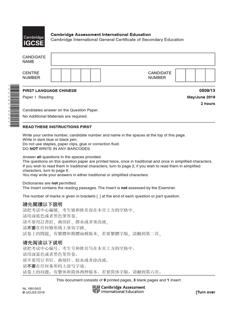 Cambridge Assessment International Education: First Language Chinese ...