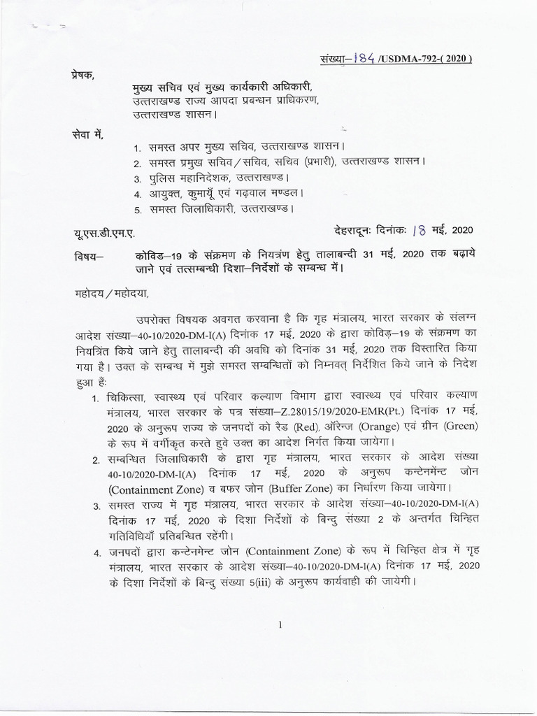 Office Order Pdf