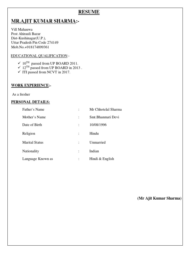 Devendra Kumar Singh (17) - 240412 - 143729 | PDF